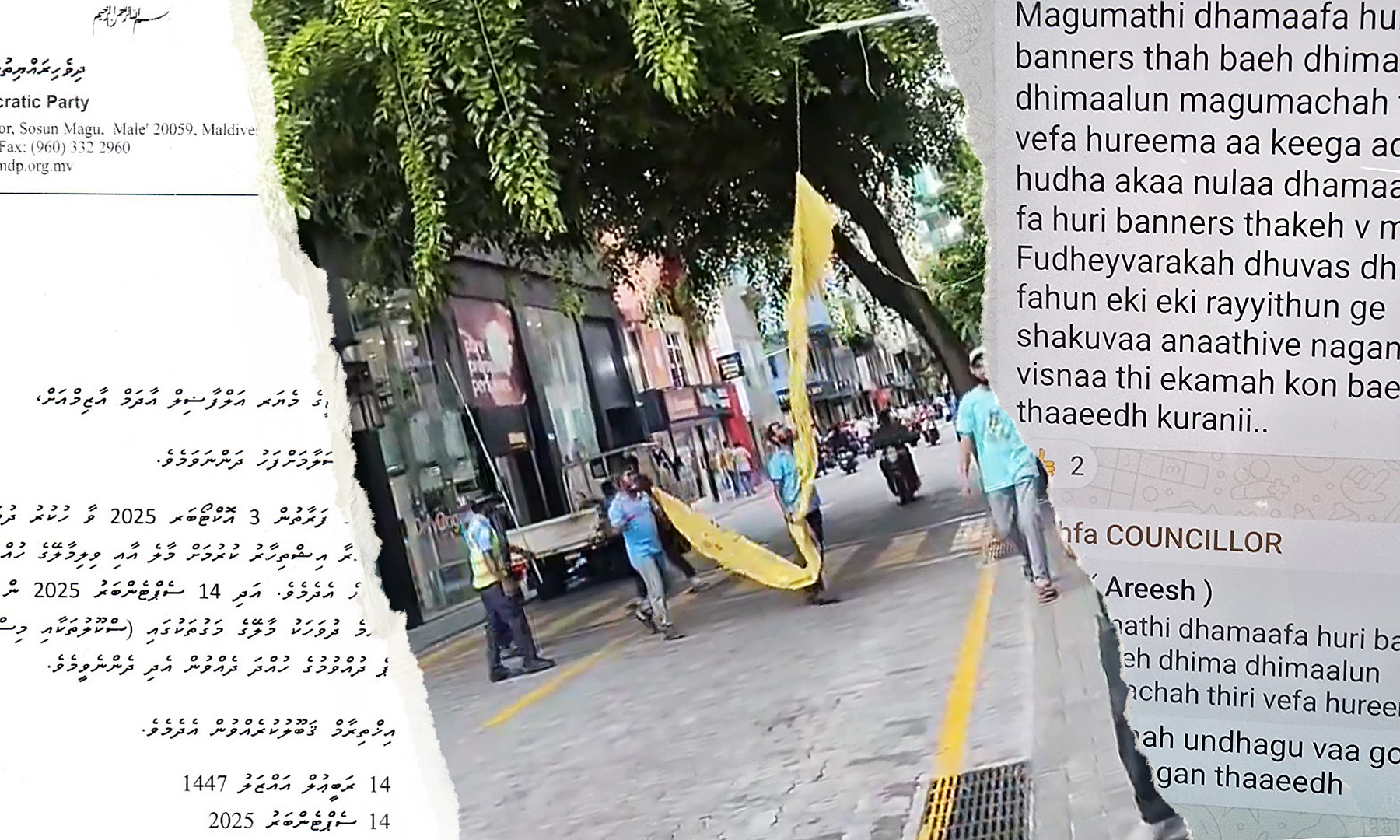 Fiyes | MDP in dhemi banner thah City Council in kandaifi